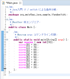 【Javaの基礎知識】データをまとめて管理する配列とは? | Beエンジニア