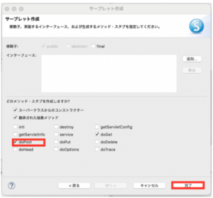 【Javaの基礎知識】Todoアプリで学ぶ！ServletとJSPの基礎とWebアプリ開発| Beエンジニア