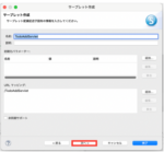 【Javaの基礎知識】Todoアプリで学ぶ！ServletとJSPの基礎とWebアプリ開発| Beエンジニア