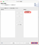 【Javaの基礎知識】Todoアプリで学ぶ！ServletとJSPの基礎とWebアプリ開発| Beエンジニア