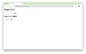 【Javaの基礎知識】Todoアプリで学ぶ！ServletとJSPの基礎とWebアプリ開発| Beエンジニア