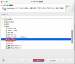 【Javaの基礎知識】Todoアプリで学ぶ！ServletとJSPの基礎とWebアプリ開発| Beエンジニア